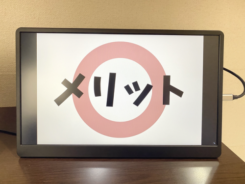 【Webライターにおすすめ】デュアルモニターで2画面にしたら家族との時間が2倍になった