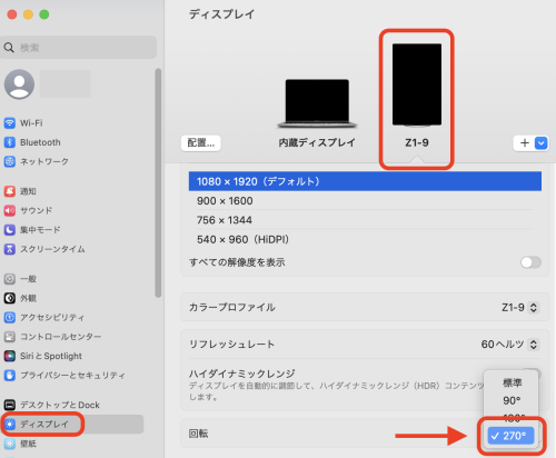 【Webライターにおすすめ】デュアルモニターで2画面にしたら家族との時間が2倍になった